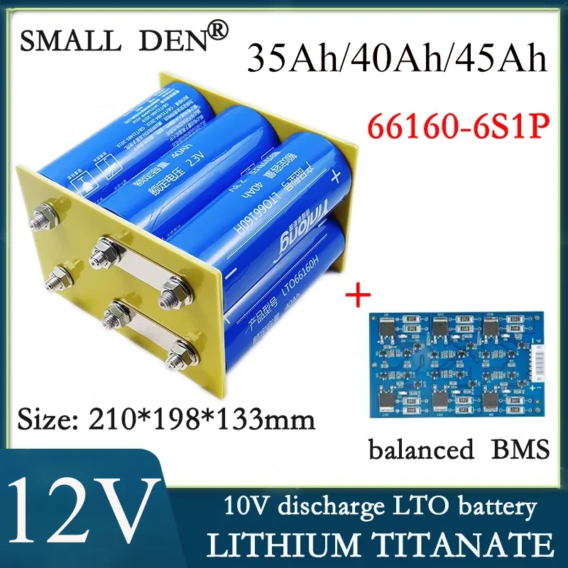 New-12V-35Ah-40Ah-45Ah-66160-lithium-titanate-LTO-battery-Yinlong-6S1P ...