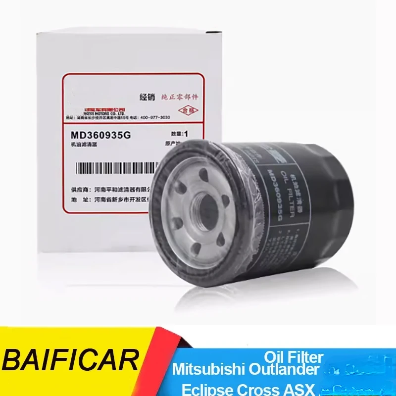 Baificar-New-Genuine-Oil-Filter-MD360935-For-Mitsubishi-Outlander-ASX ...