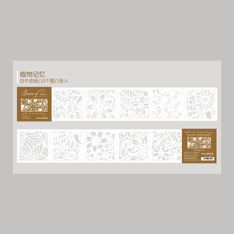 Lace Paper Folding Templates