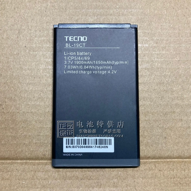Tecno-t473-bl-19ct-1900mAh.jpg