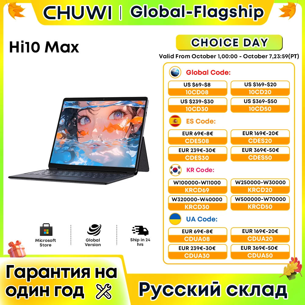 CHUWI-2024-Hi10-Max-2-IN-1-Tablet-Laptop-Intel-Core-N100-12-96-3K-IPS.jpg