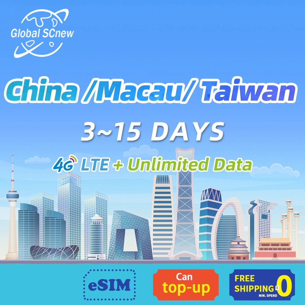 China-Macau-Taiwan-SIM-Card-4G-LTE-High-speed-Data-Unlimited-Data-1-15 ...