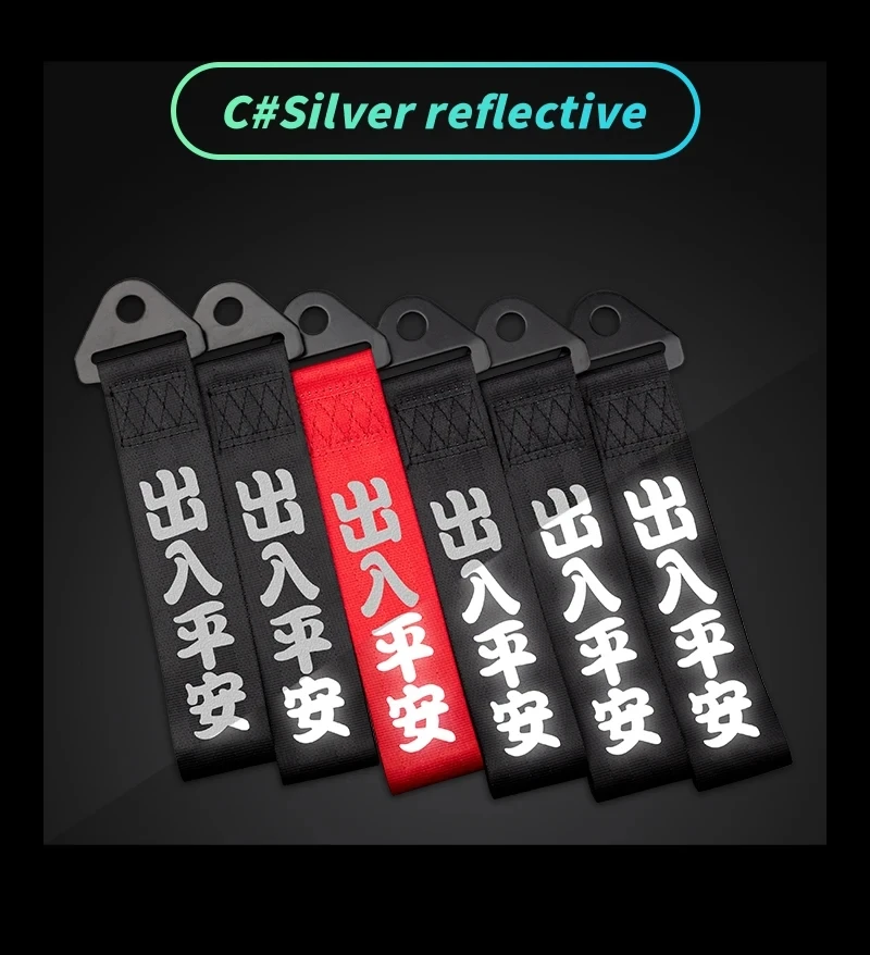 Silver-Reflective-Car-Tow-Strap-High-Strength-JDM-Racing-Car-Tow-Auto ...