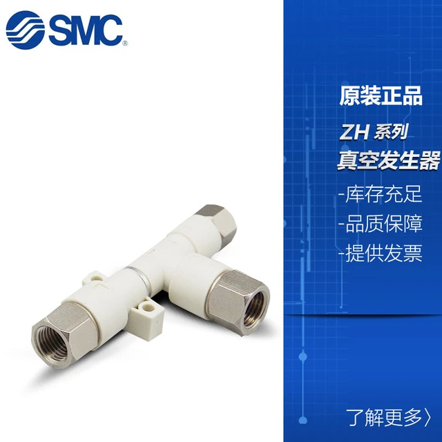 ZH Series Vacuum Ejector Body Ported Type One-touch, 56% OFF