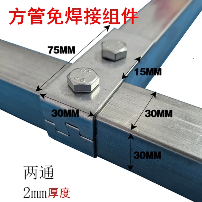 Square-steel-pipe-fixing-pipe-clamp-30-30mm-galvanized-square-steel ...