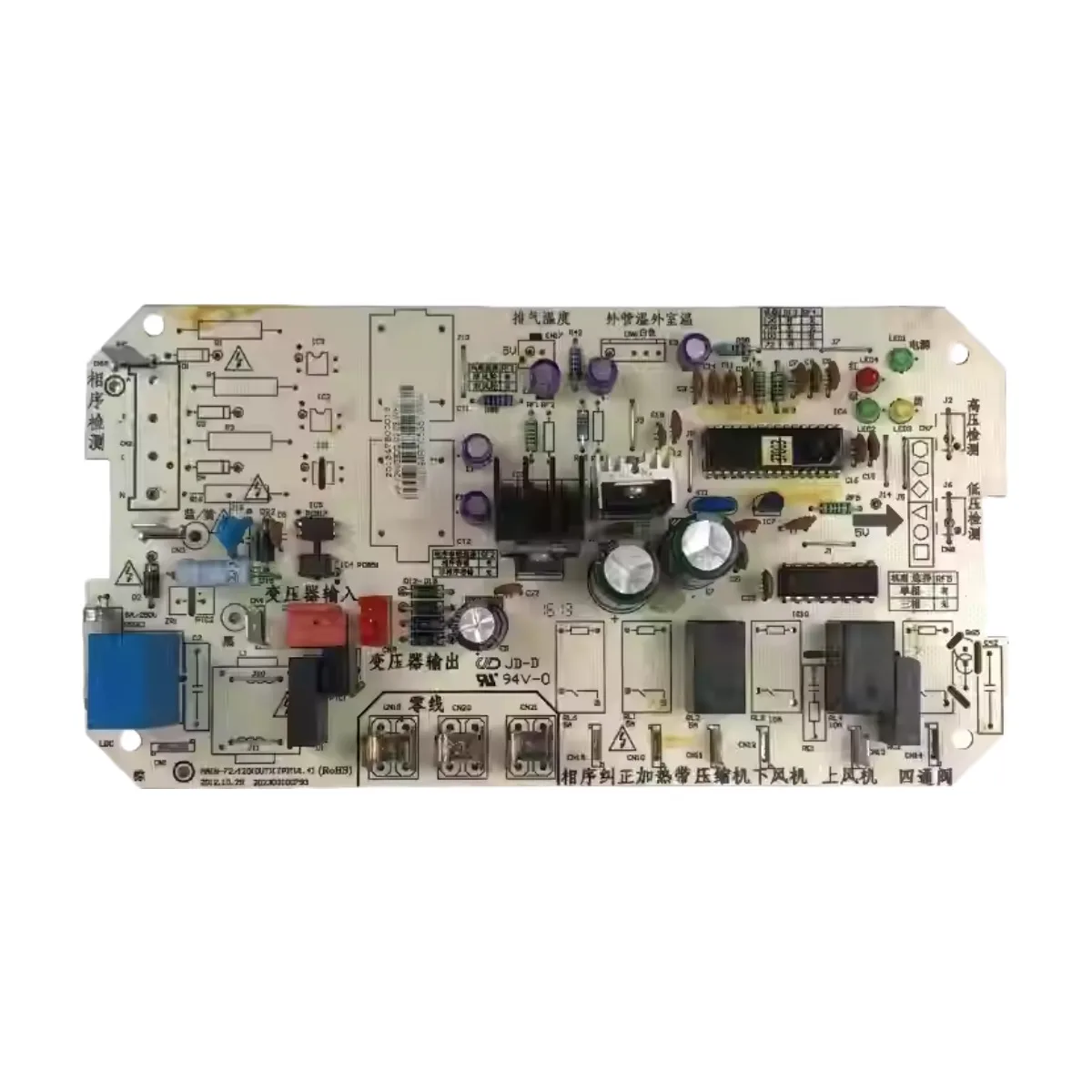 New For Air conditioning indoor unit motherboard KF-72W/330Q circuit ...
