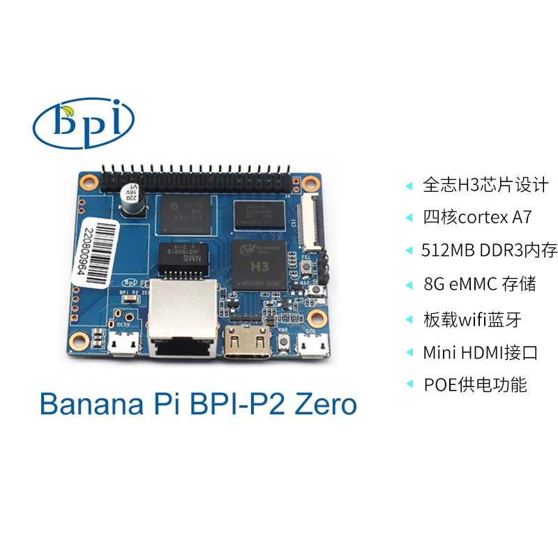 Banana Pi BPI-P2 Zero Allwinner H3 Quad-core Cortex-A7 512M DDR3 8G eMMC Support PoE Run OS ...
