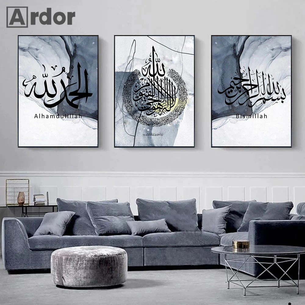 Bismillah-Canvas-Poster-Ayatul-Kursi-Quran-Islamic-Calligraphy-Art ...