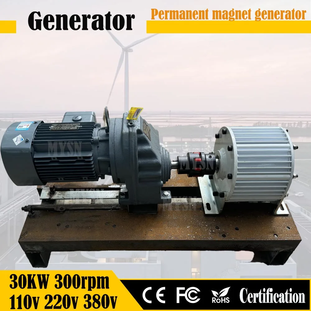 30000W-Elektrische-Dynamo-Generator-Lage-RPM-Motor-Permanente-Magneet ...