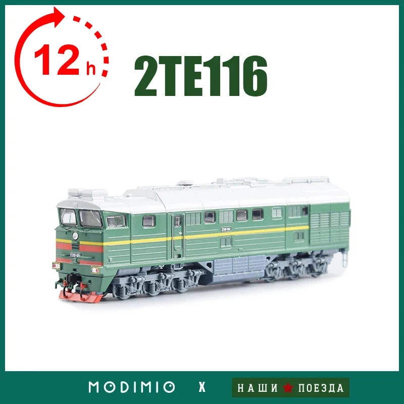 USSR 2TE116 Broad Gauge Double Diesel Locomotive 1/87 Plastic Model ...
