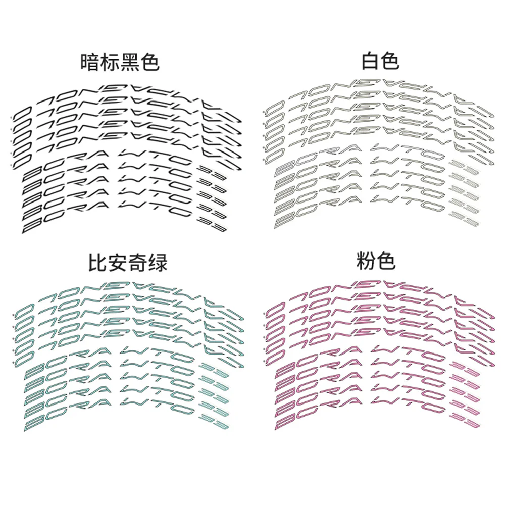 New Bora Wto 33 Disc Road Wheel Group Stickers Cp Wheel Group Wheel ...