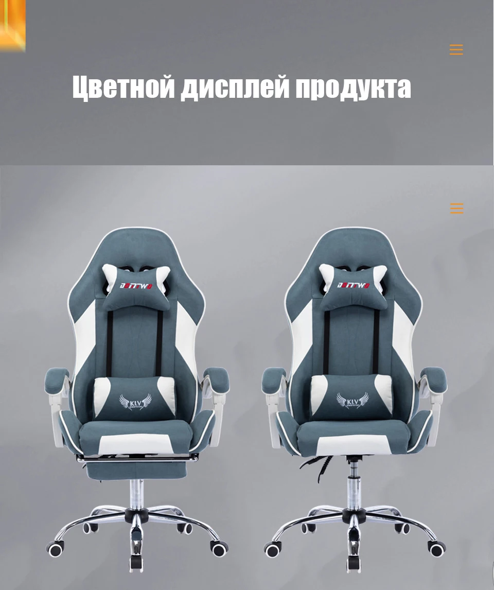 Высококачественное компьютерное игровое кресло, совершенно новое ...