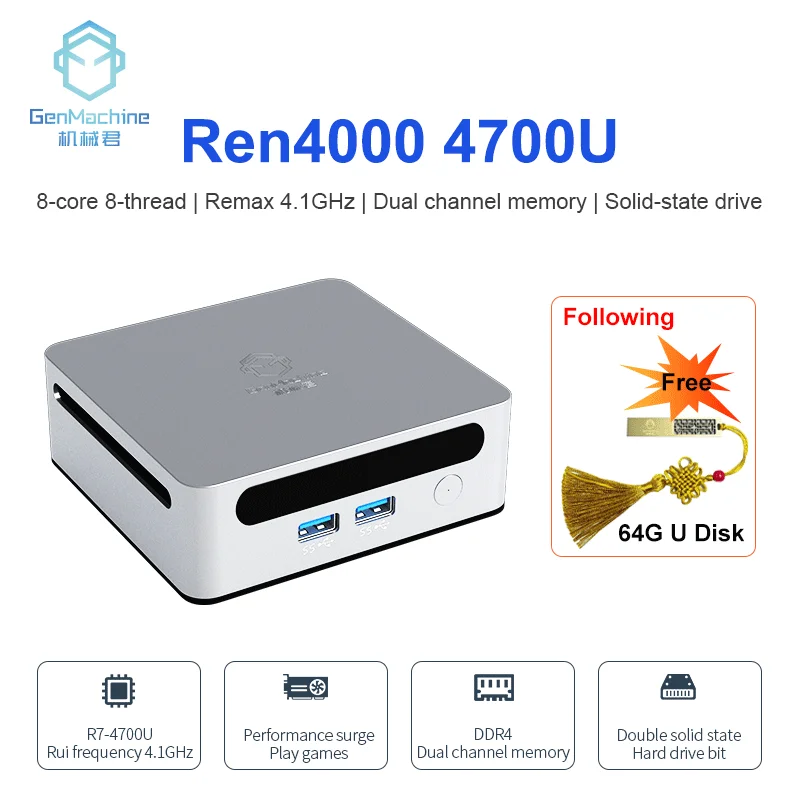 GenMachine-Mini-PC-AMD-Ryzen7-4700U-CPU-de-2-0-GHz-hasta-4-1-GHz ...