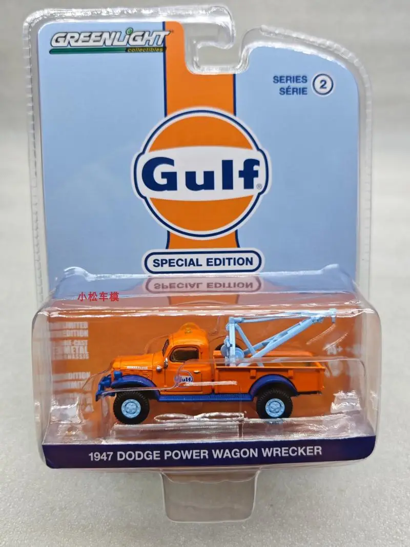 GreenLight-1-64-1947-Dodge-powered-van-rescue-vehicle-gulf-Collector ...