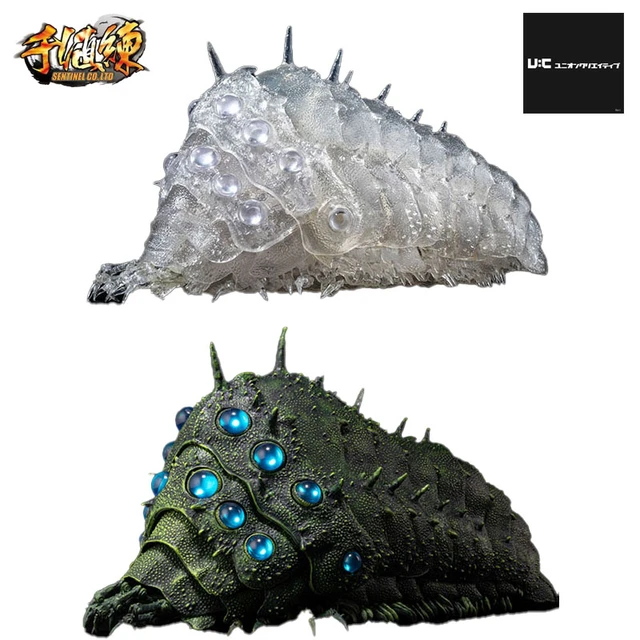 Nausicaa Of The Valley Of The Wind Ohmu