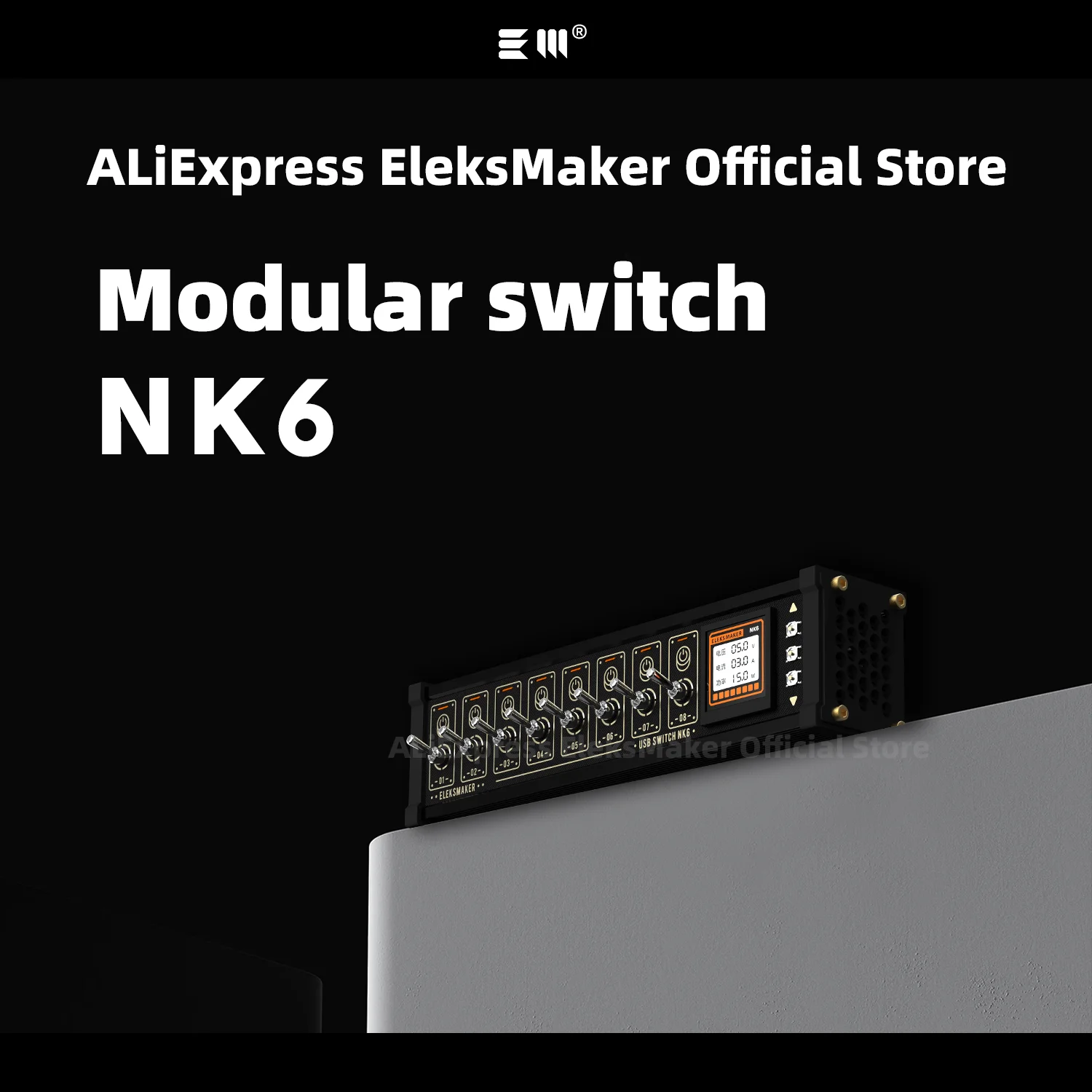 EleksMaker-NK6P-Switch-USB-Hub-Eleks-Geek-Desk-Controller-Toggle ...