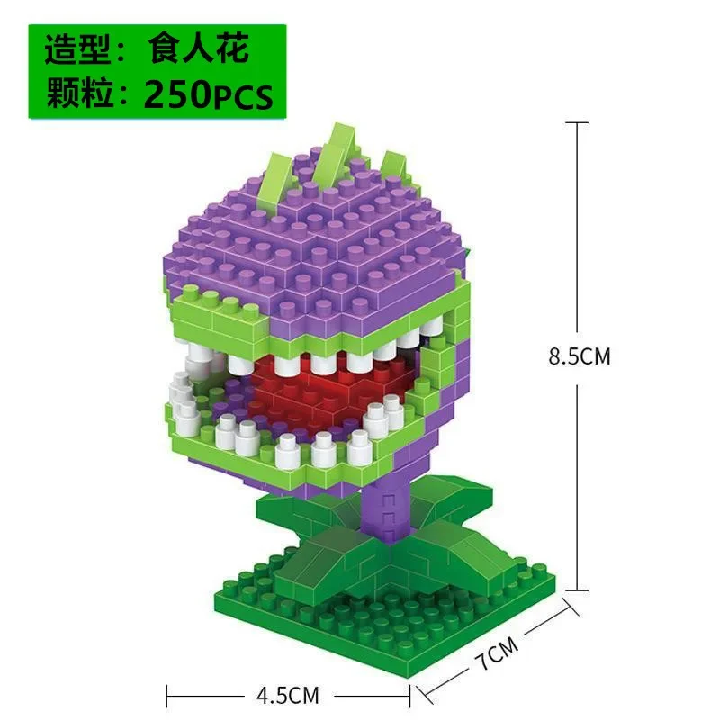 Plants-Vs-Zombies-Building-Blocks-Children-s-Animation-Game-PVZ-Chomper ...