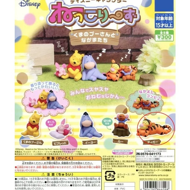 Disney-Winnie-The-Pooh-Piglet-Tigger-Eeyore-Rabbit-Anime-Action-Figures ...