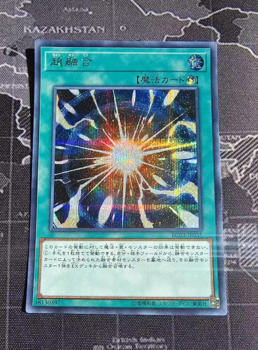 Colecci-n-YuGiOh-tarjeta-de-menta-Super-polimerizaci-n-secreto-raro-RC03-JP035.jpg