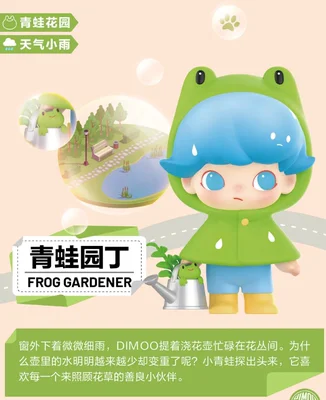 POP MART Dimoo Pet Vacation Series Blind Box Surprise Box Original ...