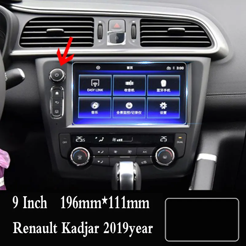 For-Renault-Kadjar-2016-2019-Car-GPS-Navigation-Accessories-Tempered ...