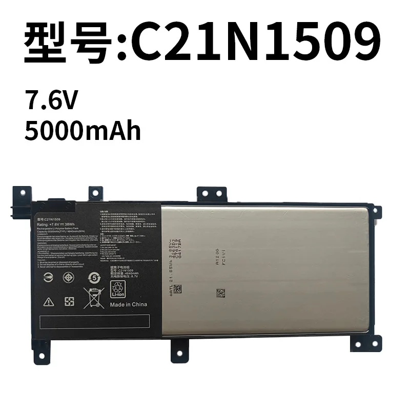Applicable-to-ASUS-C21N1509-FL5900U-A556U-K556U-X556U-F556U-notebook ...