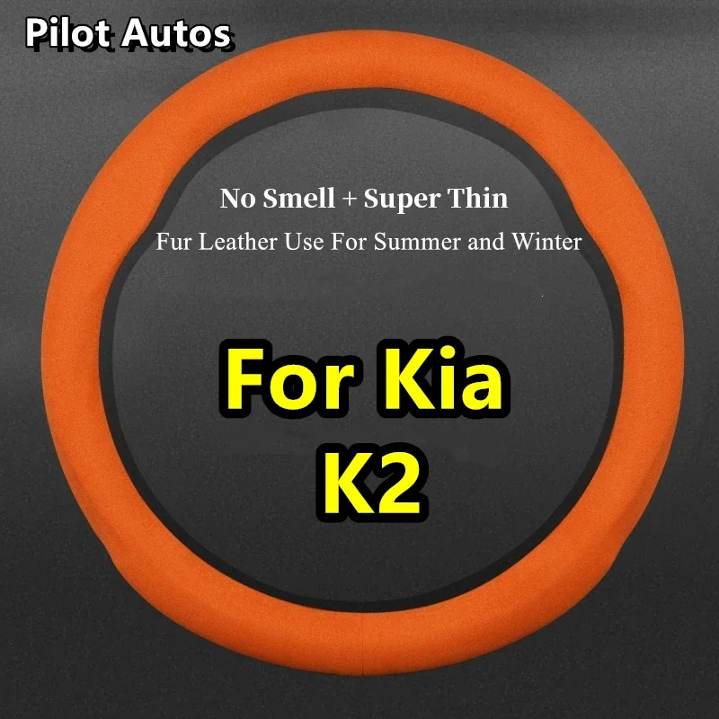 For-KIA-K2-Car-Steering-Wheel-Cover-No-Smell-Super-Thin-Fur-Leather-Fit ...