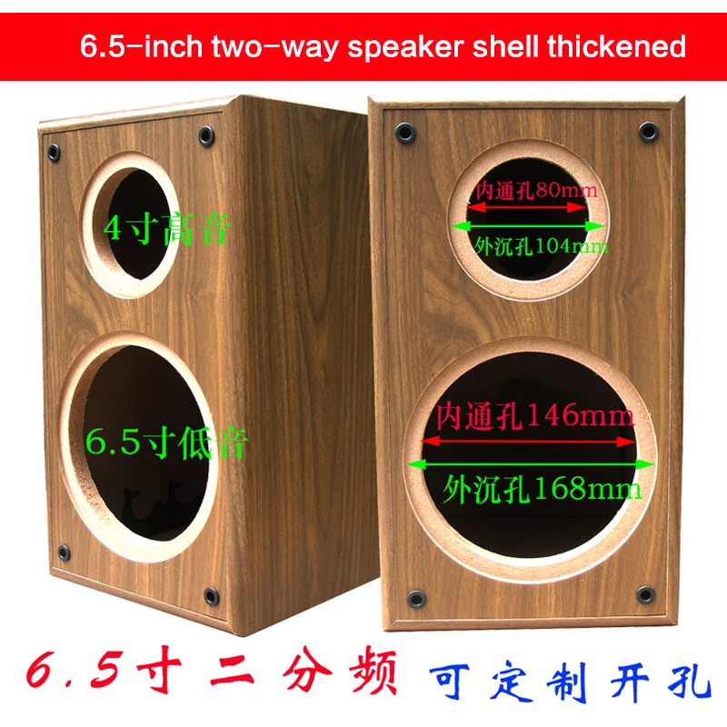 6-5-Inch-Bass-Speaker-Box-4-Inch-Treble-Wooden-Speaker-Empty-Box-Fever ...