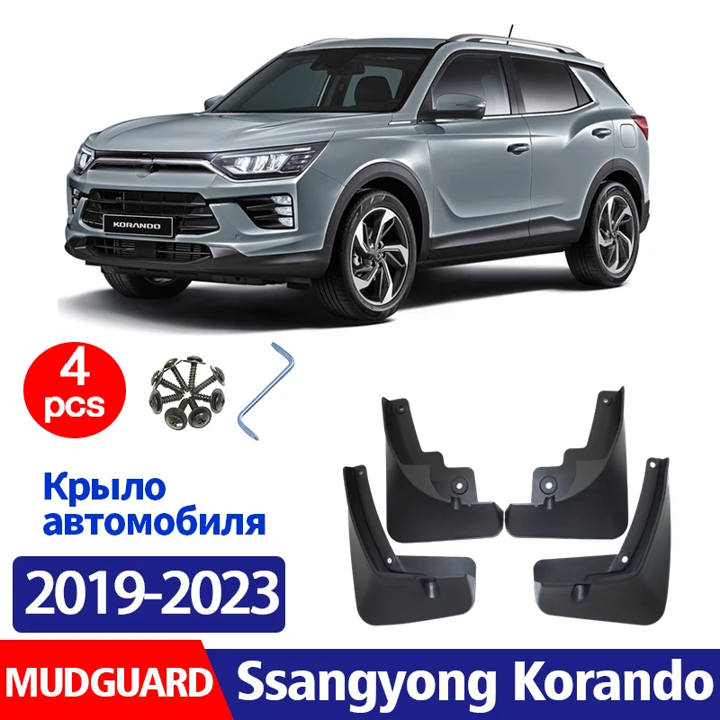 2019-2023 FOR Ssangyong Korando C300 Ftont Rear 4pcs Mudguard Fender Mud Flap Guards Splash ...