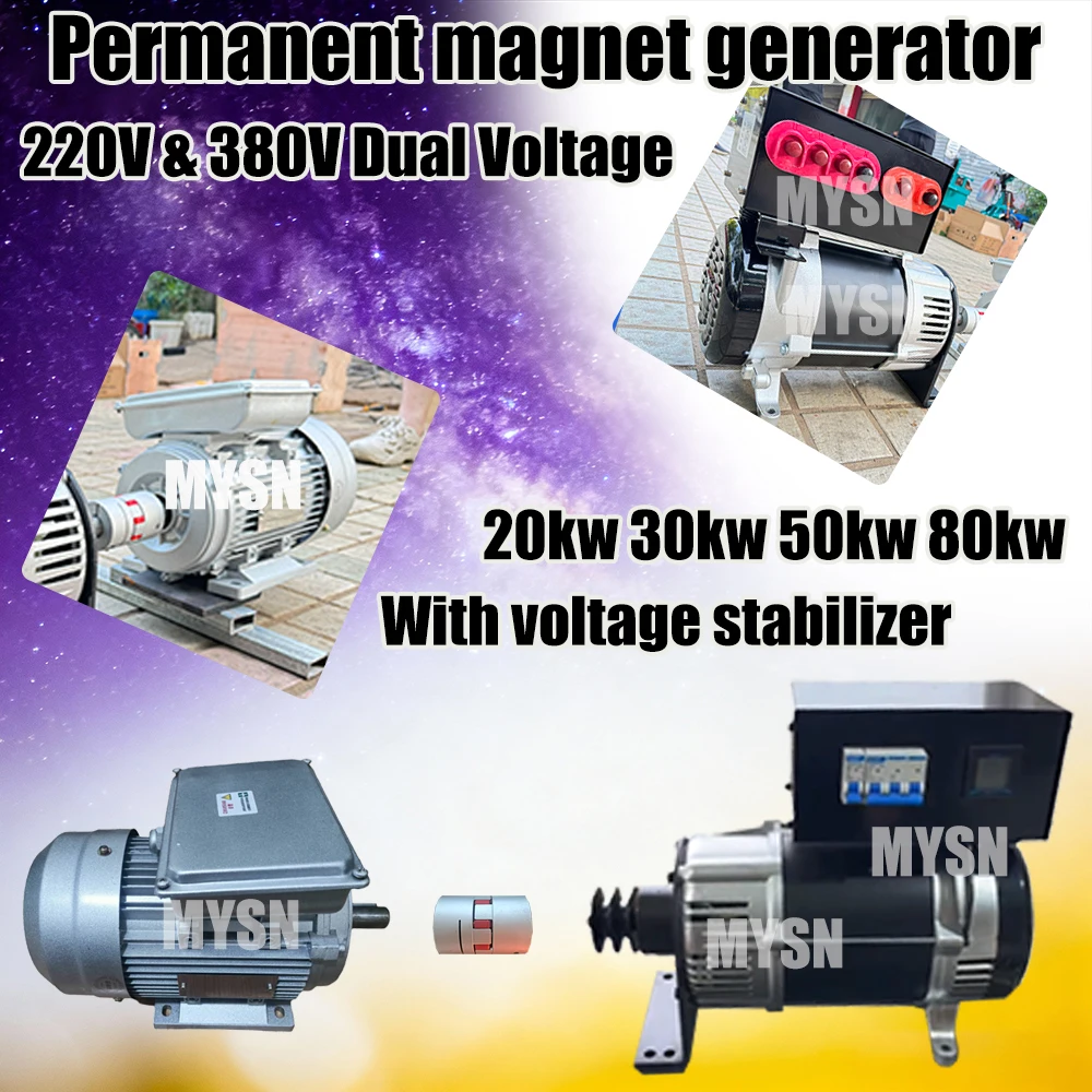 100KW 80KW Free Energy Generator 230V 220V 380V Permanent Magnet ...