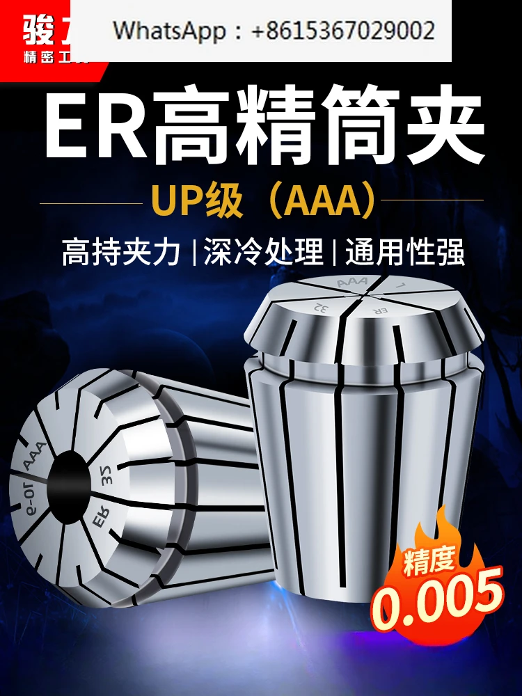 ER32-collet-16-Spindle-tool-holder-numerical-control-tool-holder-20 ...