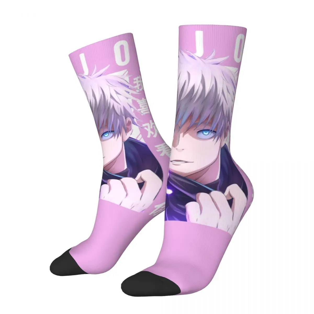 Funny Happy Men's compression Socks Jujutsu Kaisen Satoru Gojo Retro ...