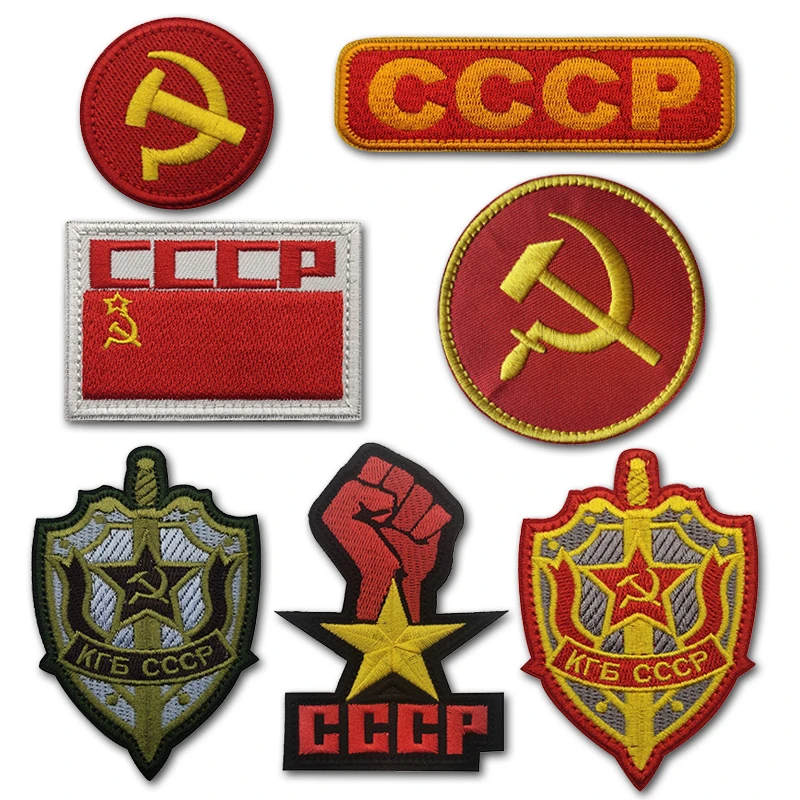 Soviet Union CCCP Flag Embroidered USSR Patch Communist Party People's ...