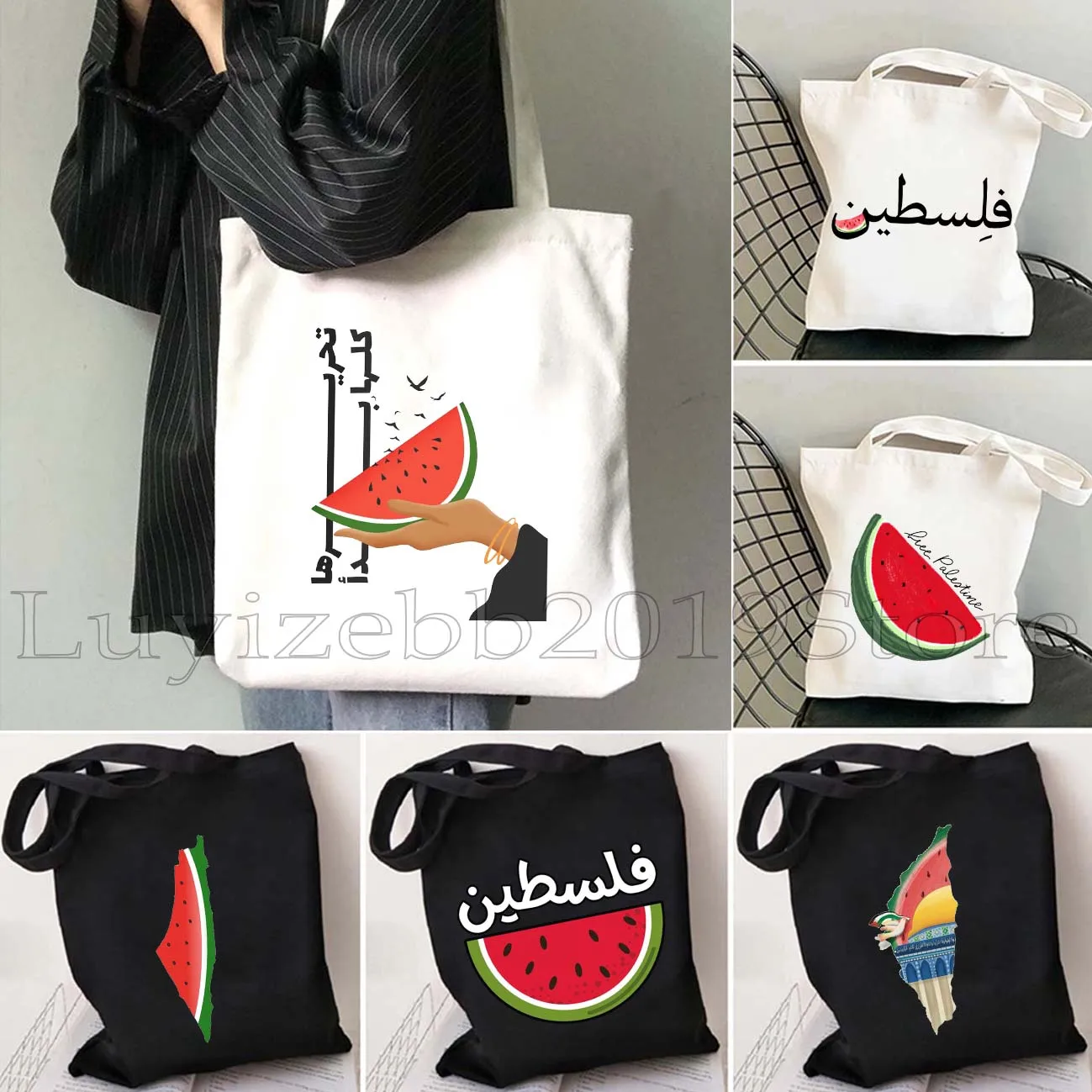 Cute-Fruit-Watermelon-Art-Arabic-Quotes-Calligraphy-Gift-Canvas-Tote ...