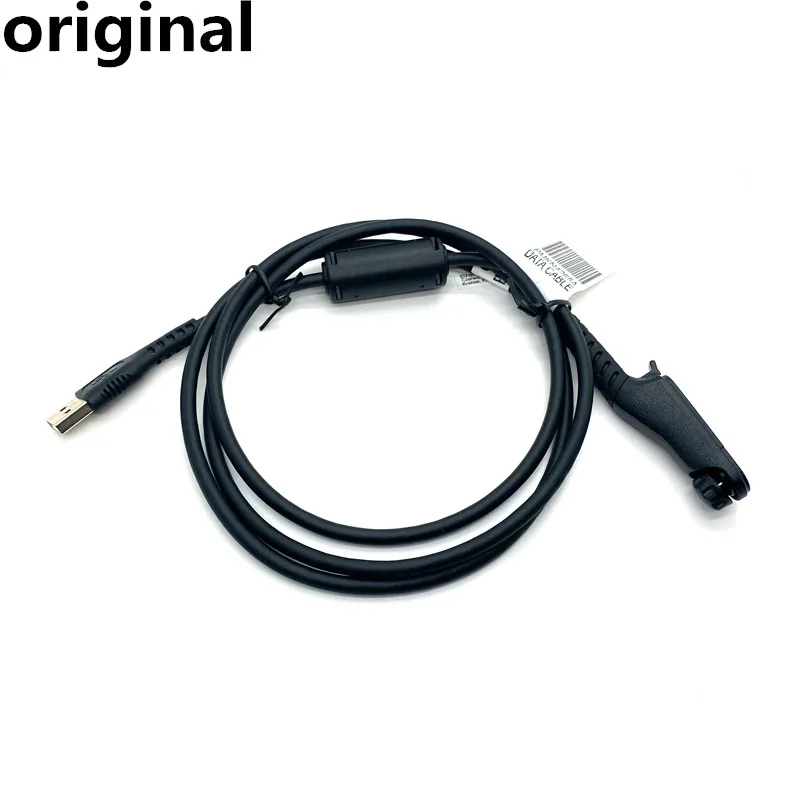 PMKN4265A USB Programming Cable For R7 Walkie Talkie| | - AliExpress