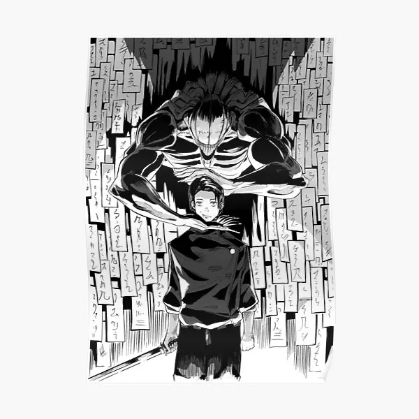 Jjk-Yuta-X-Rika-Poster-Home-Painting-Print-Room-Decor-Art-Funny-Mural ...