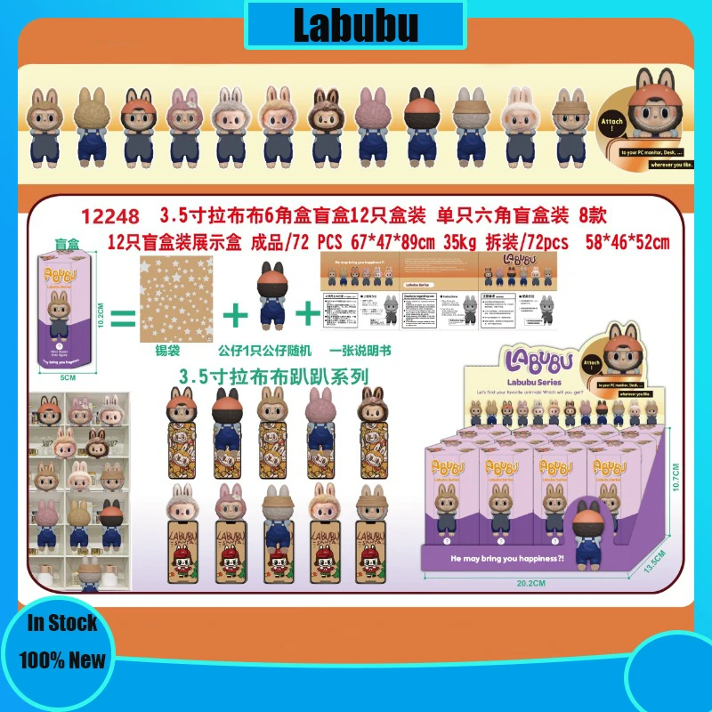 Miniso-Sanrio-Kuromi-Sonny-Angel-Labubu-Stitch-Blind-Box-Angel-Series ...