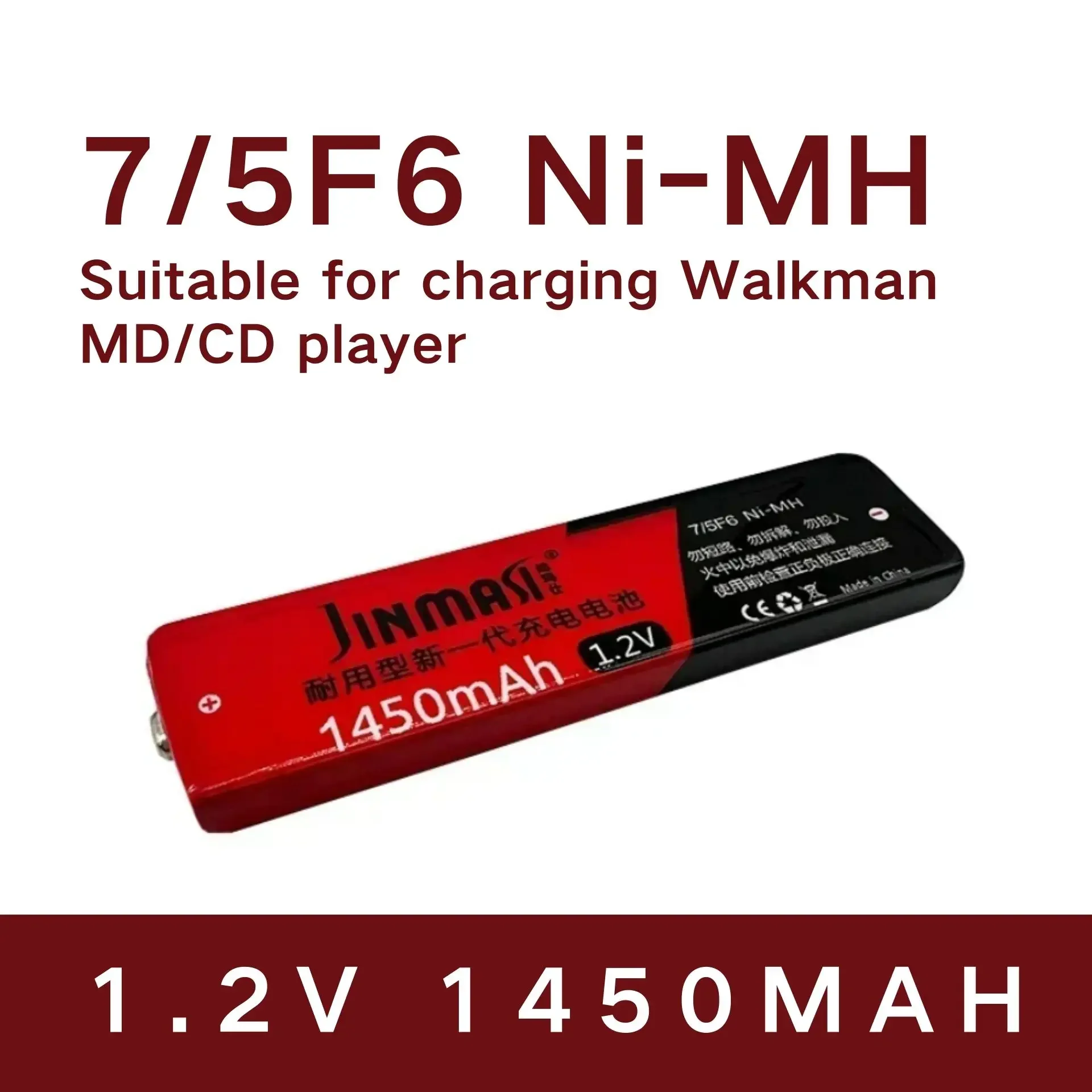 1-2V-7-5F6-67F6-1450mAh-NiMH-gum-battery-7-5-F6-battery-for-Panasonic ...