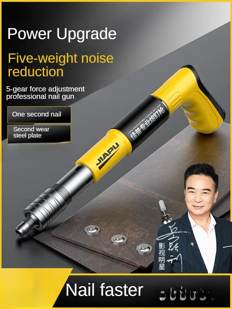 New-Type-Mini-Steel-Nail-Gun-with-One-piece-Silencer-for-Concrete ...