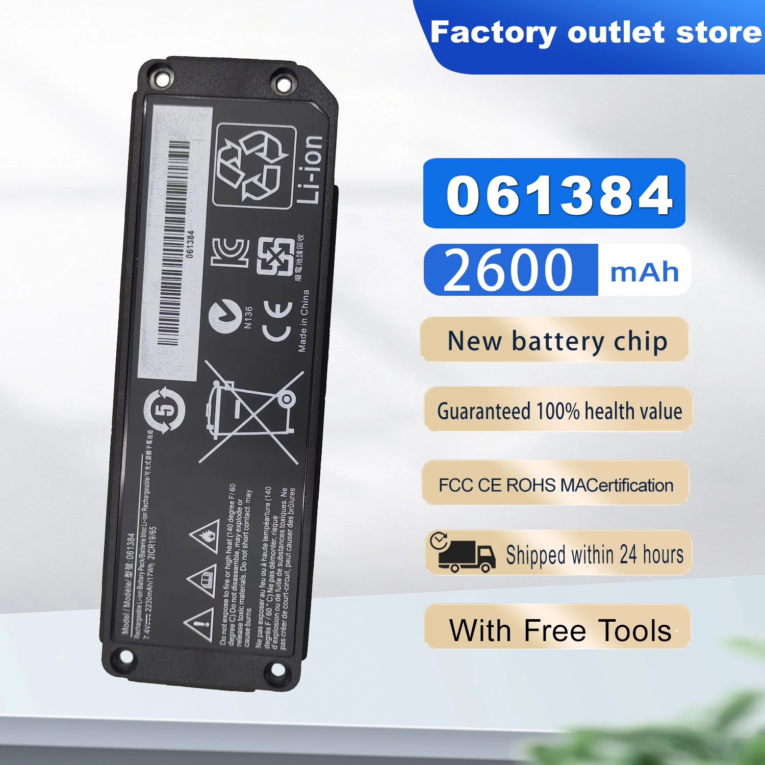DXT New Battery 061384 061385 061386 063404 063287 For Bose Soundlink ...