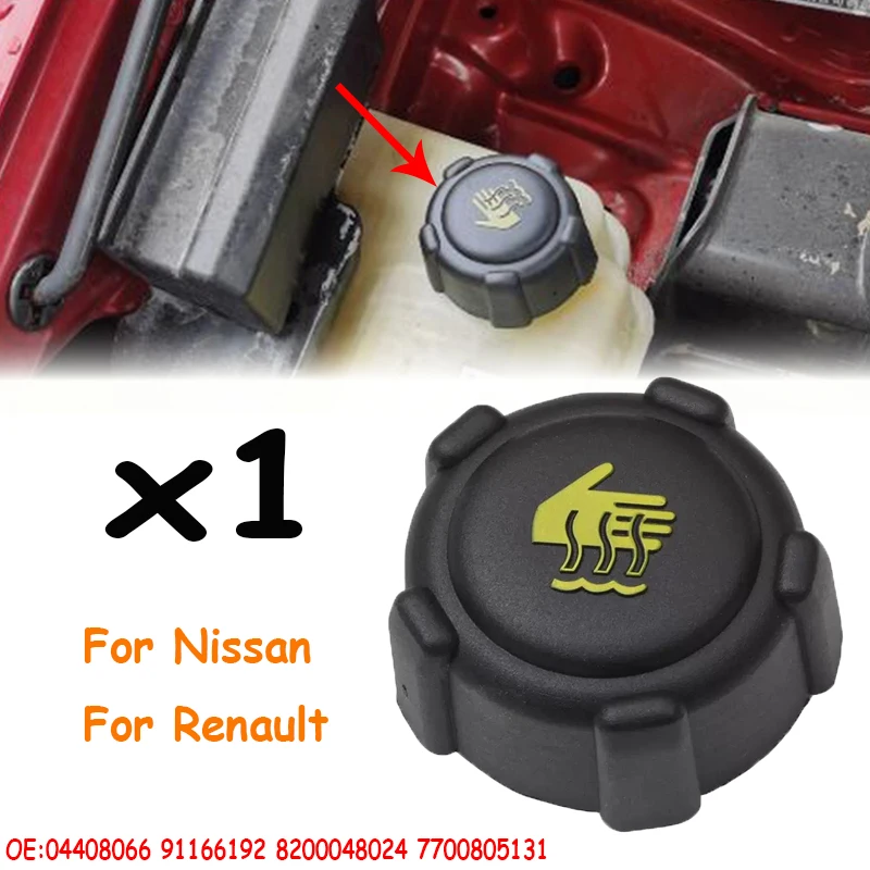 1X Radiator Expansion Tank Cap Auto Parts 04408066 91166192 8200048024 ...
