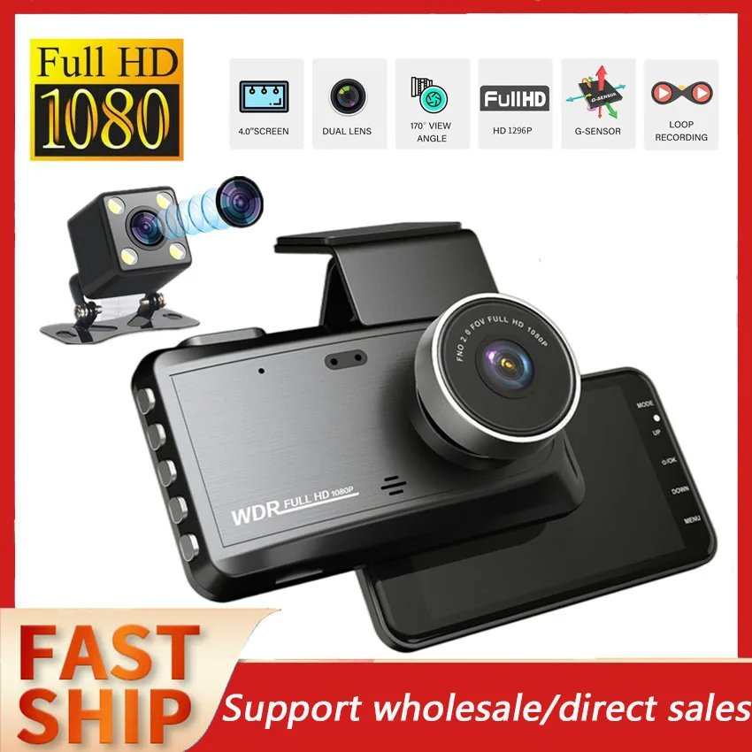 New 4 Inch Car DVR Camera HD 1080P Video Recorder 170° Wide Angle Night ...