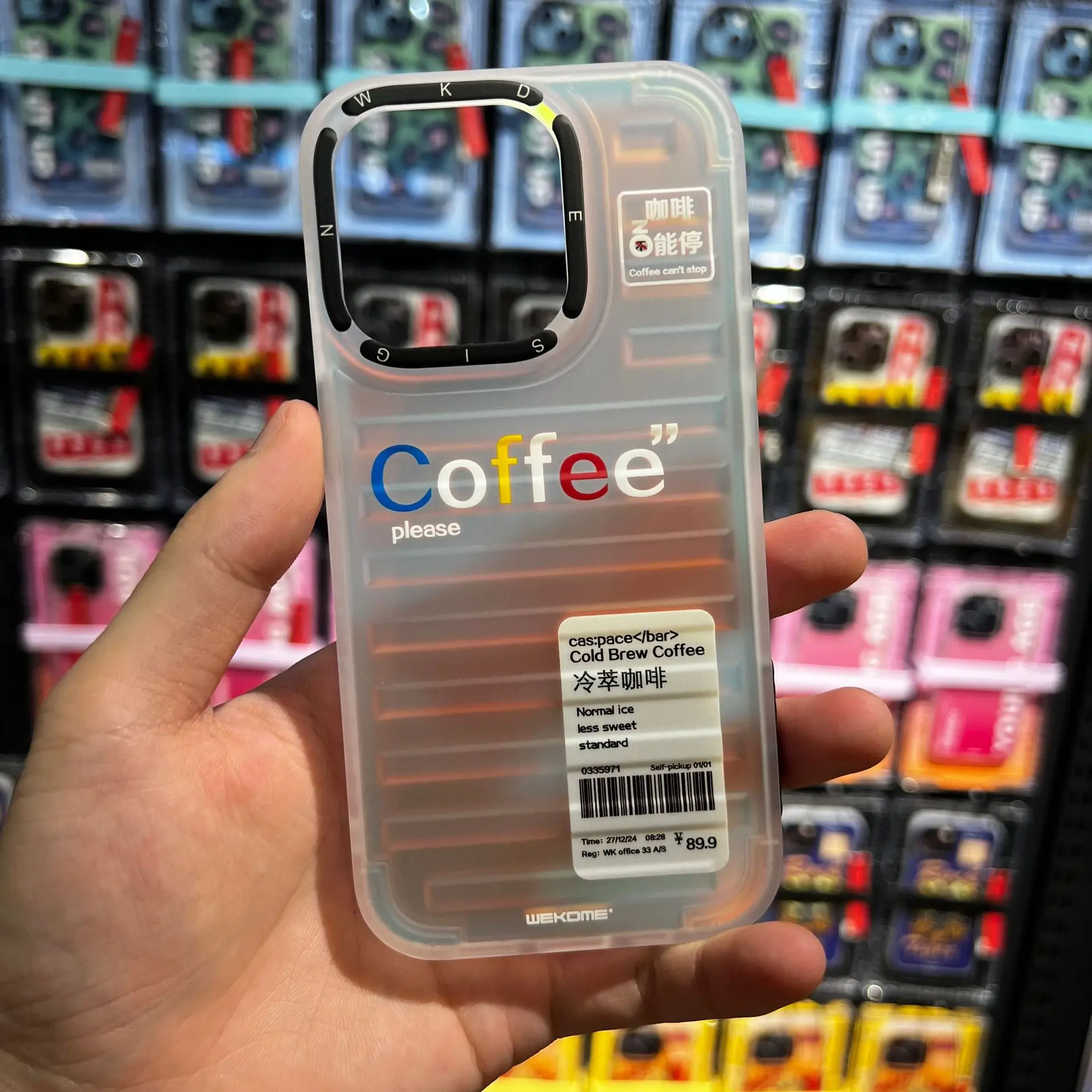 Really Cool Cell Phones