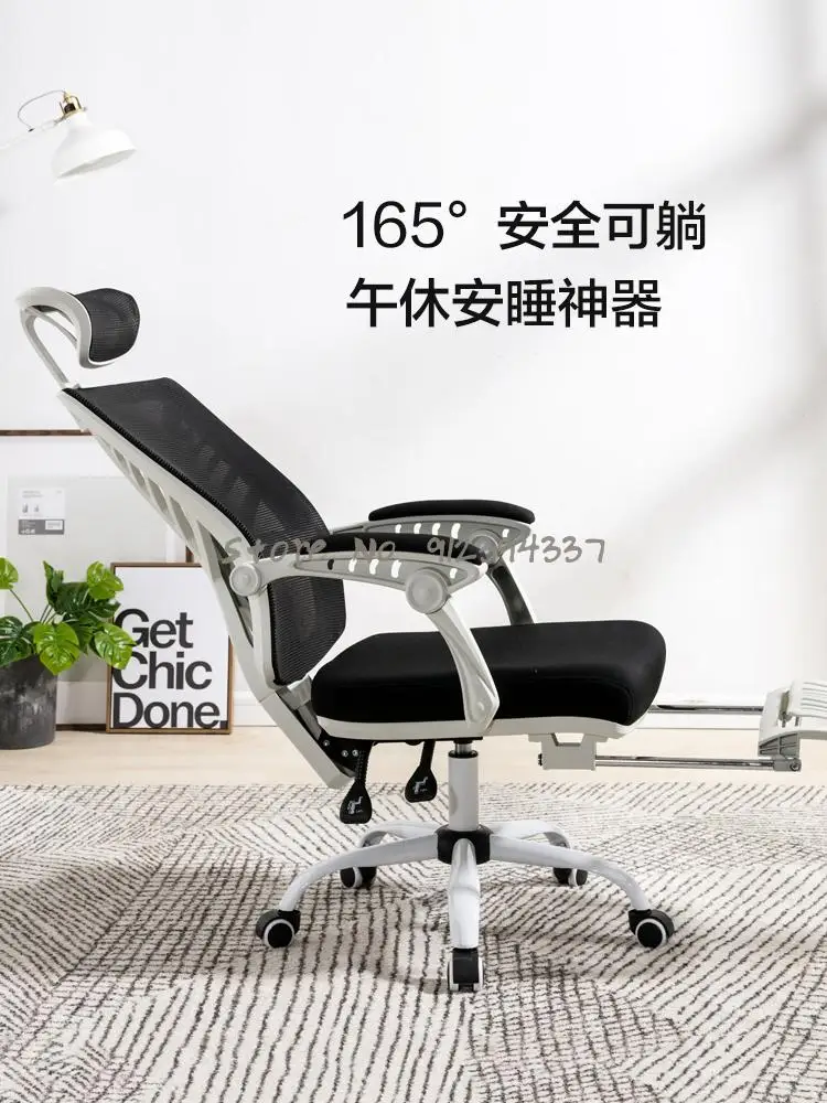 Computer-Chair-Home-Office-Chair-Boss-Chair-Gaming-Rotating-Back-Chair ...