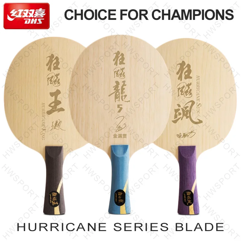 DHS-HURRICANE-Series-Table-Tennis-Blade-Professional-5-Wood-2-KLC-Ping ...