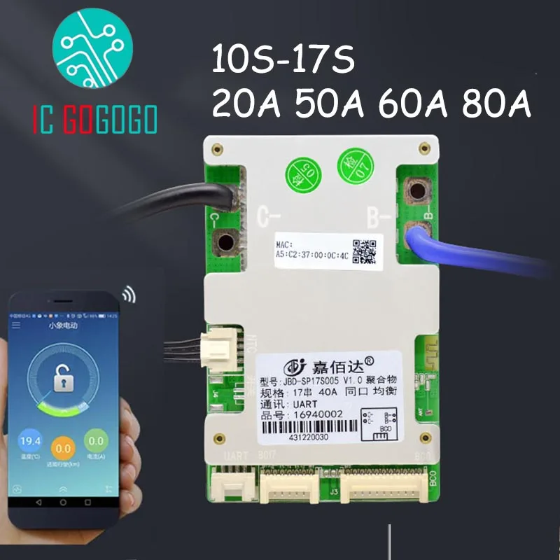 JBD-10S-to-17S-Lithium-ion-Battery-Protection-Board-36V-48V-60V-13S-14S ...