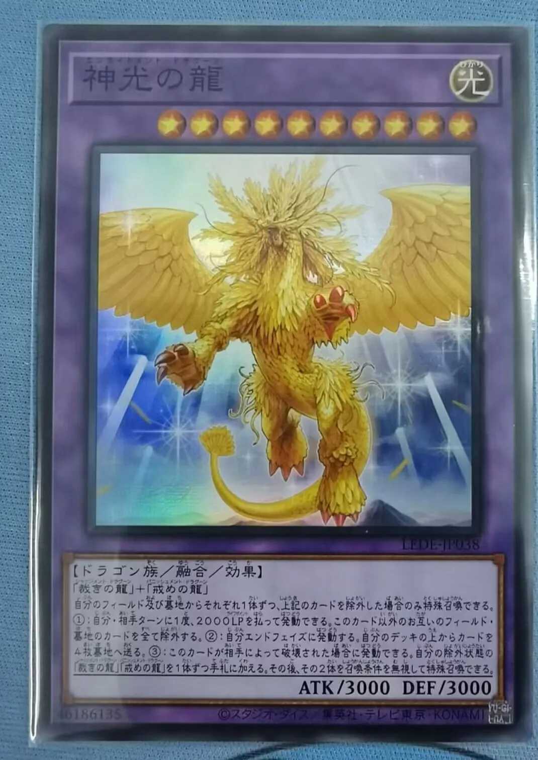 Duel-Monsters-Yugioh-Konami-LEDE-JP038-Enlightenment-Dragon-Super-Rare ...
