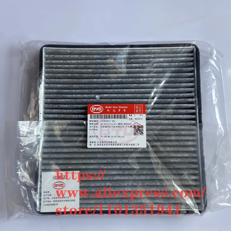 Filtro-de-cabina-para-BYD-S6-F6-G6-M6-EG-8113111-D1.jpg
