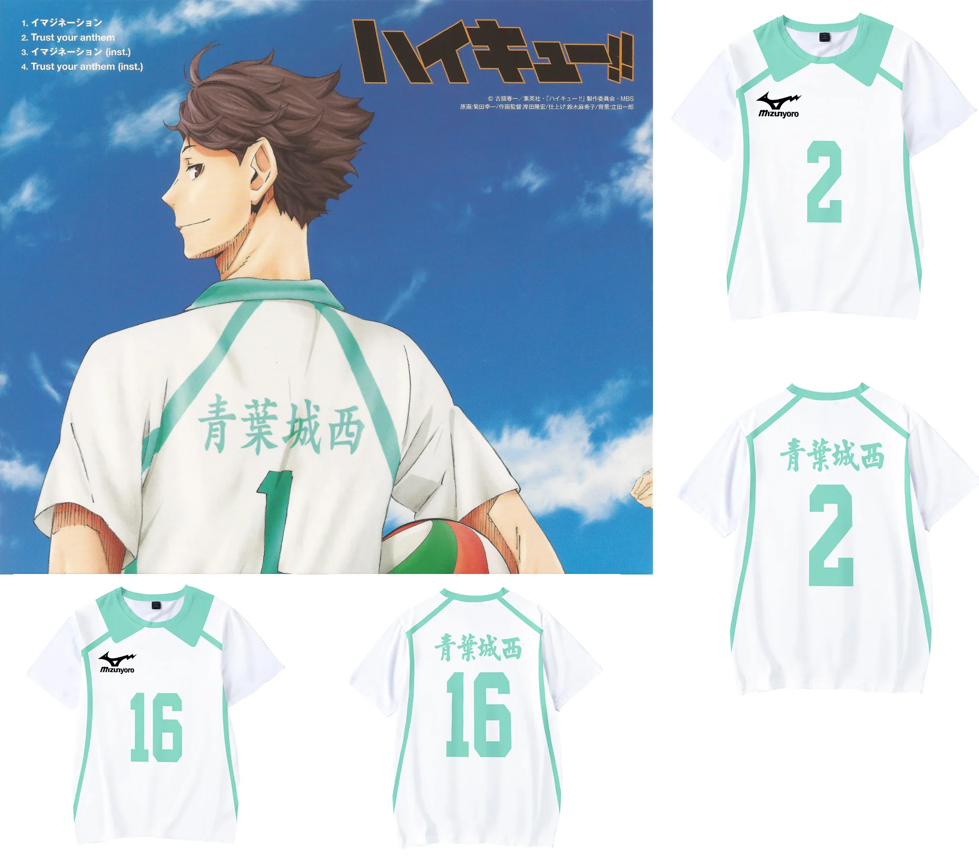 Haikyuu-T-shirt-Volleyball-Team-Uniform-Training-Clothes-Oikawa-Tooru ...