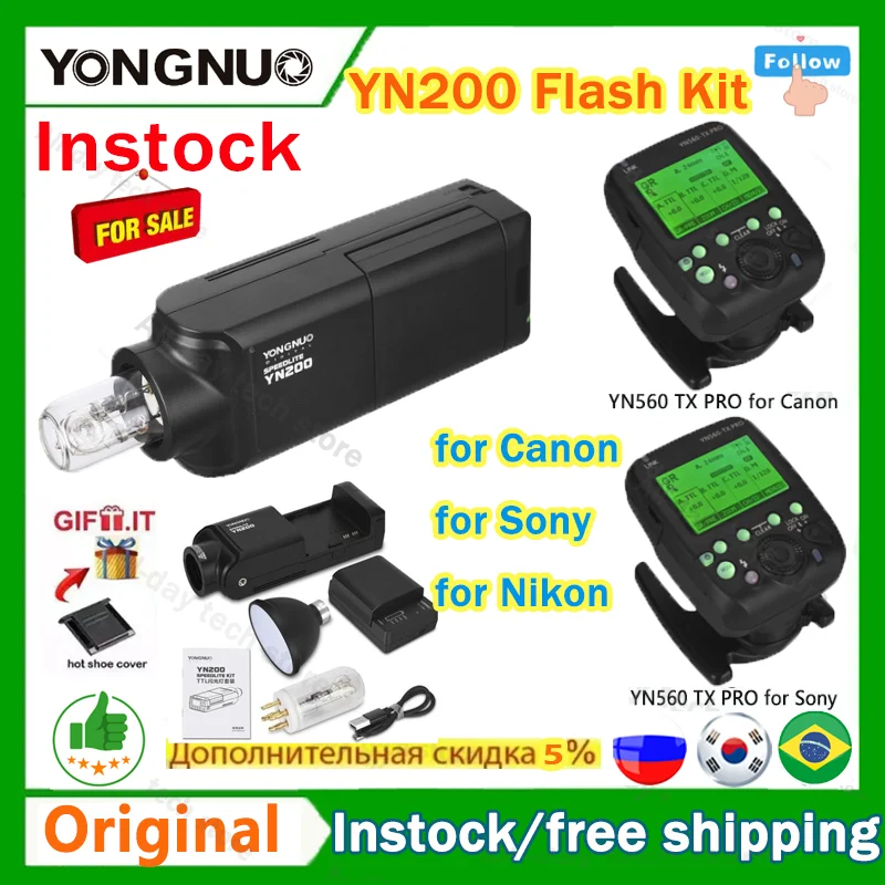 Yongnuo YN200 Flash de alta velocidad para Canon y Nikon, Flash de ...